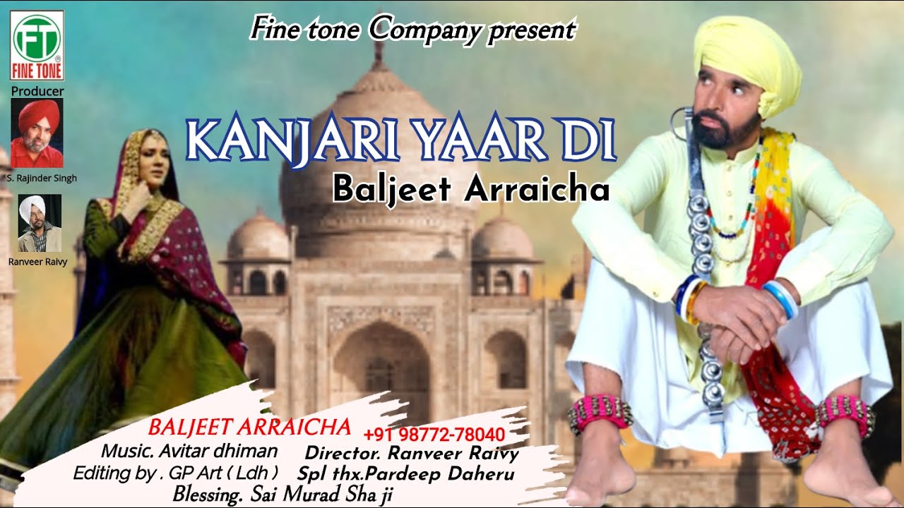 Kanjari Yaar Di | Baljeet Arraicha | Avitar Dhiman | Latest Punjabi ...