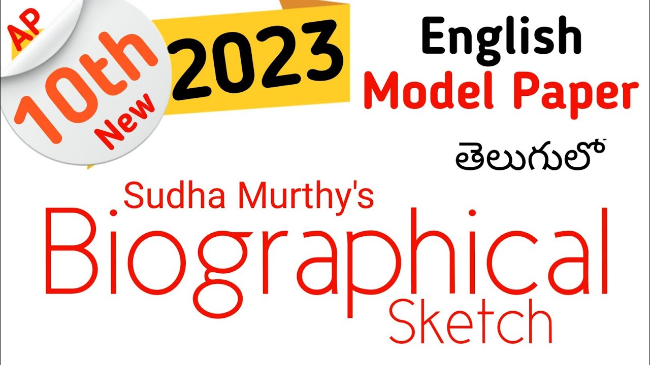 Biographical Sketch Sudha Murthy AP 10th class 2023 English Model Paper ...