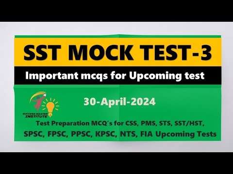 SST Mock Test 3 |SST Important Mcqs| SST Science Category Mcqs| SST ...