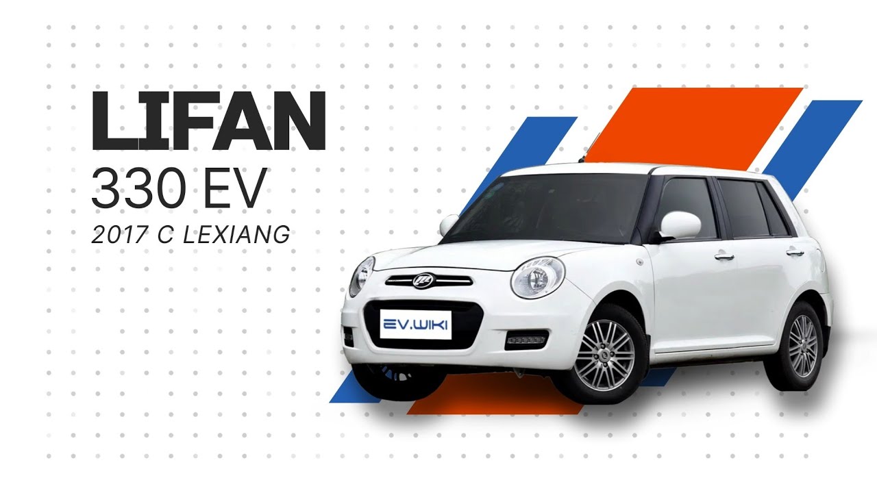 Электромобиль Lifan 330 EV 2017 C lexiang - YouTube