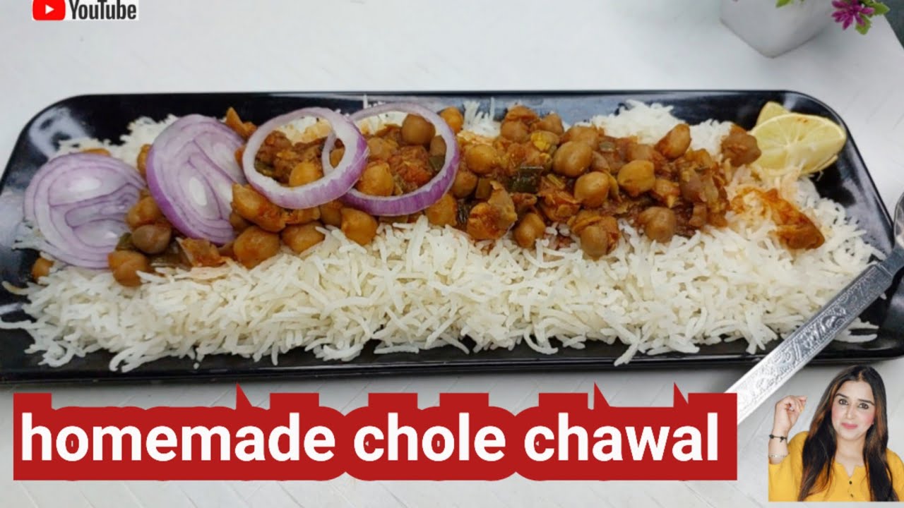 Chole chawal recipe | homemade Chole chawal recipe | chole recipe |छोले ...