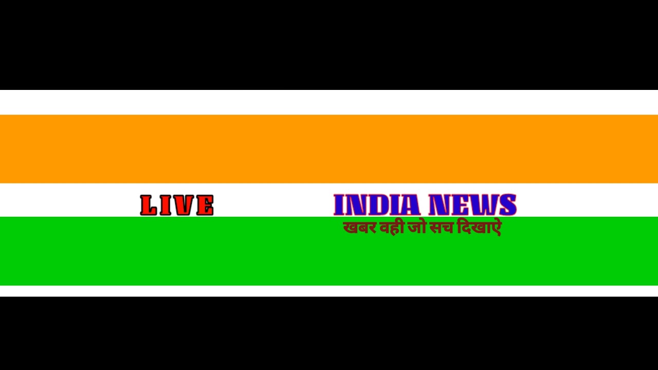 LIVE INDIA NEWS channel UP's broadcast - YouTube