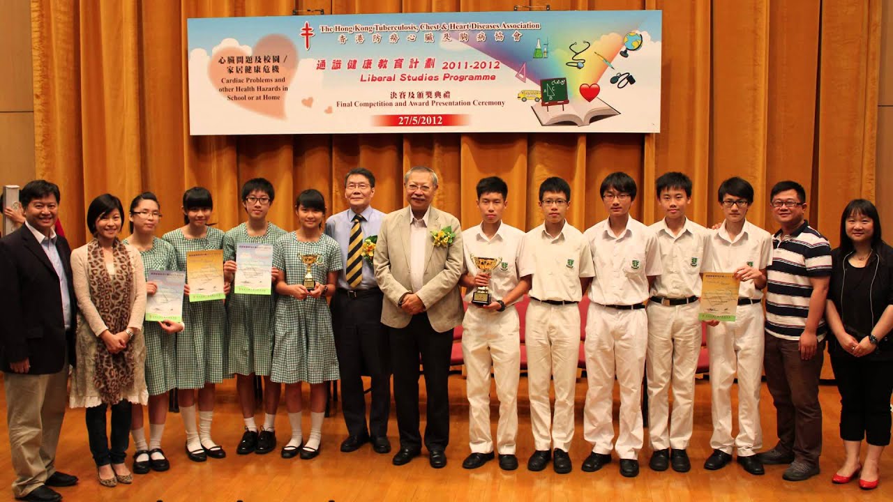 TWGSS Achievements - YouTube