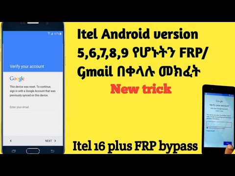 የሁሉም android 5,6,7,8 Google account አከፋፈት ያለ ኮምፒውተር / Itel 16 plus frp bypass without any ...