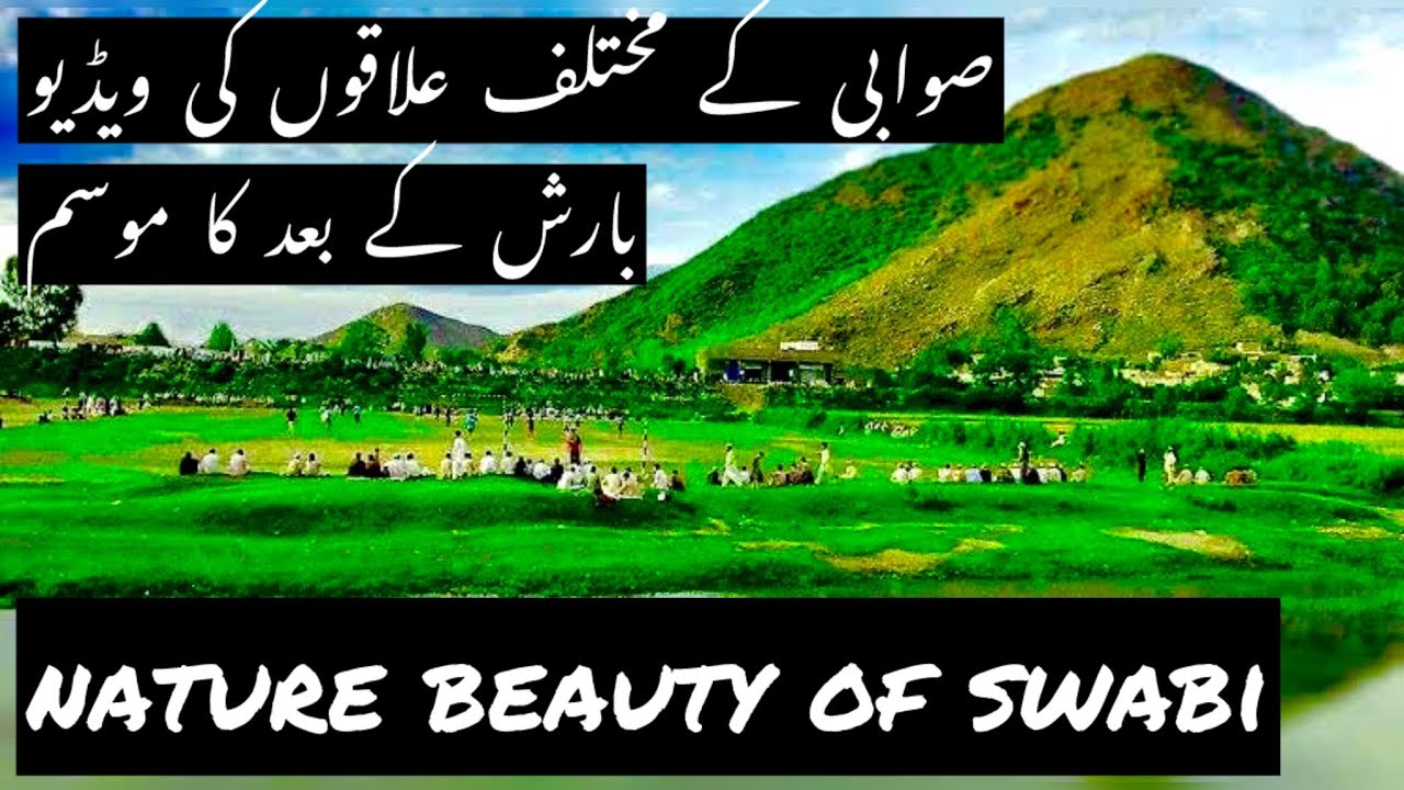 swabi weather!rain in swabi!beautiful place!kpk nature beauty - YouTube