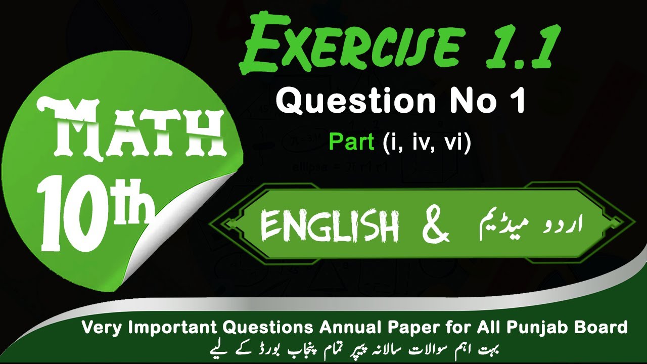 10th Class Math - Exercise 1.1 - Question 1 - Part ( i, iv, vi ) - Math ...
