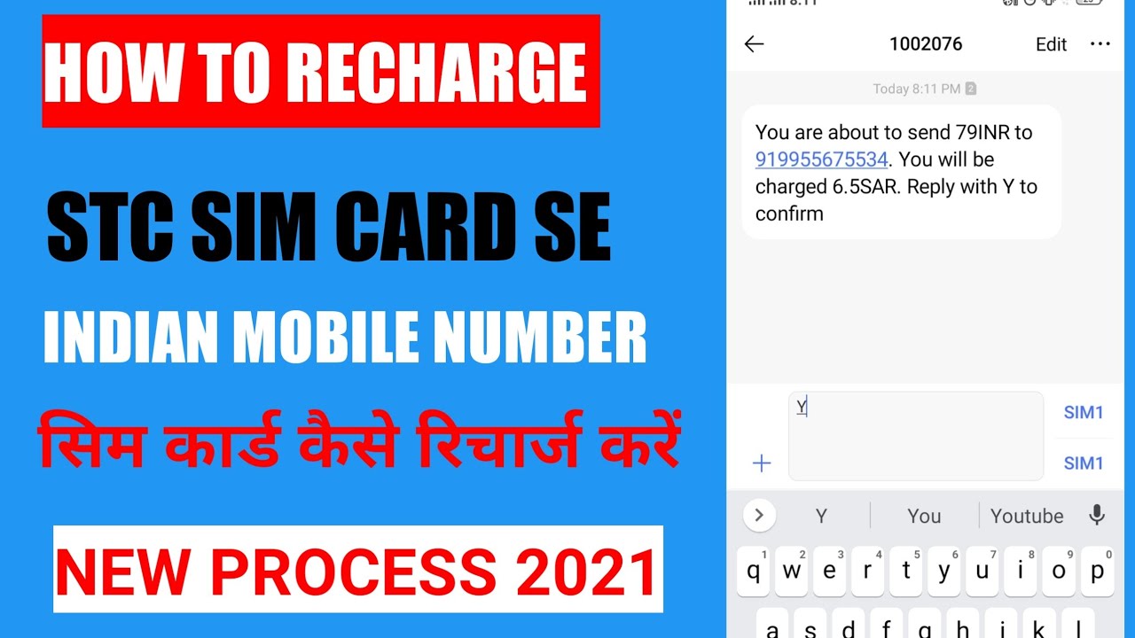 Stc Sim se india mobile recharge kaise kare || how to recharge stc sim ...