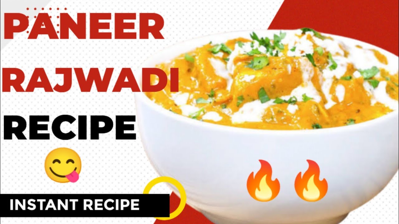 Paneer Rajwadi Recipe Restaurant Style || पनीर राजबाड़ी || How Make ...