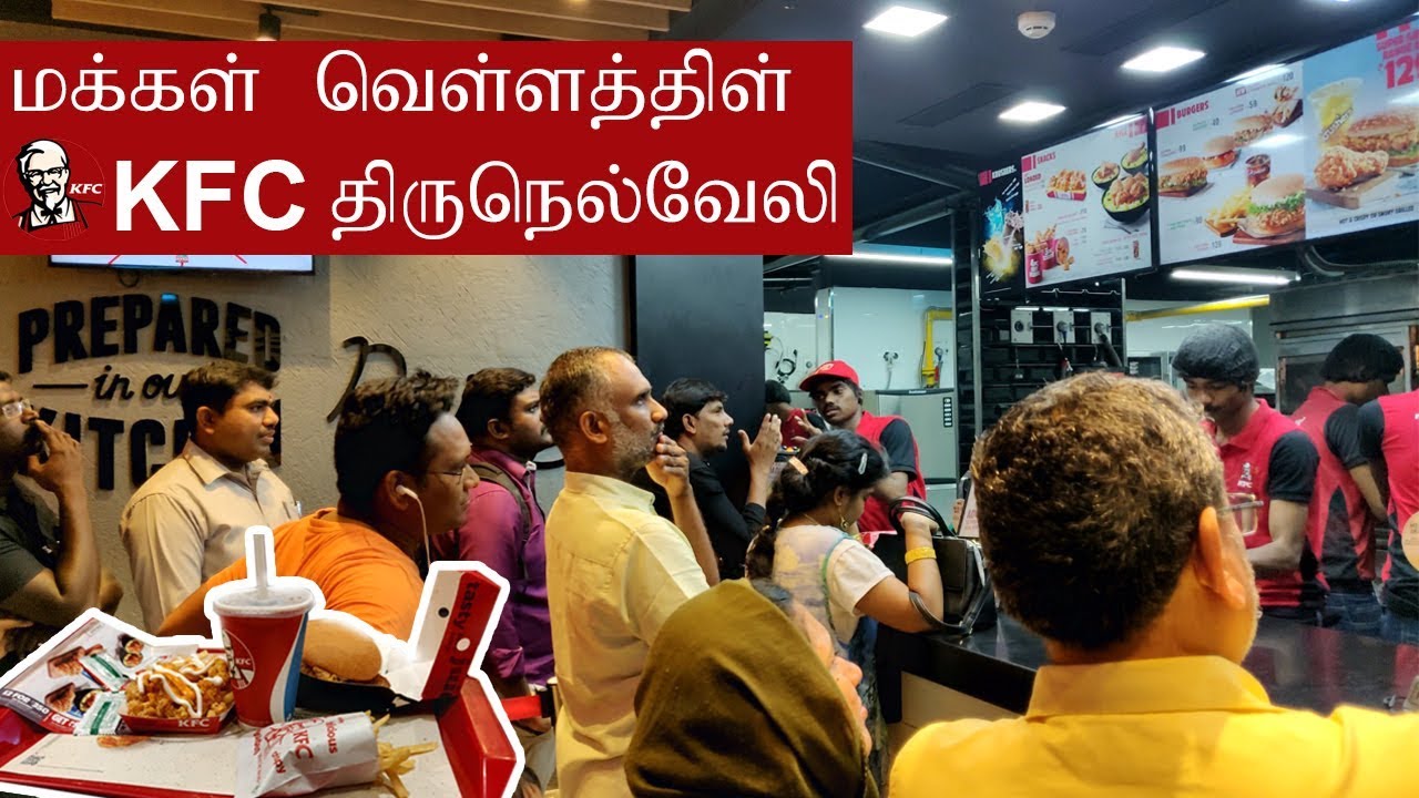 Tirunelveli KFC | 1st Time Experience | VLog Show| Halwakaaran - YouTube