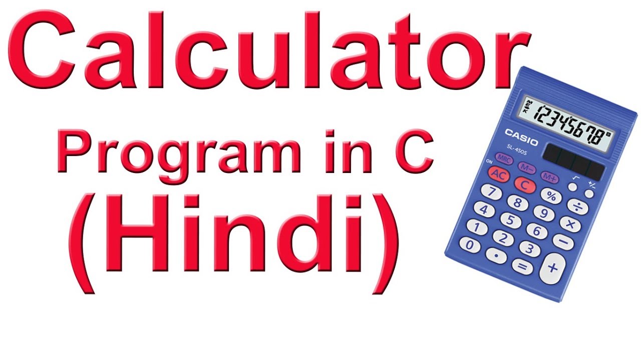 CALCULATOR PROGRAM IN C IN HINDI YouTube calculator-program-in-c-in-hindi-youtube
