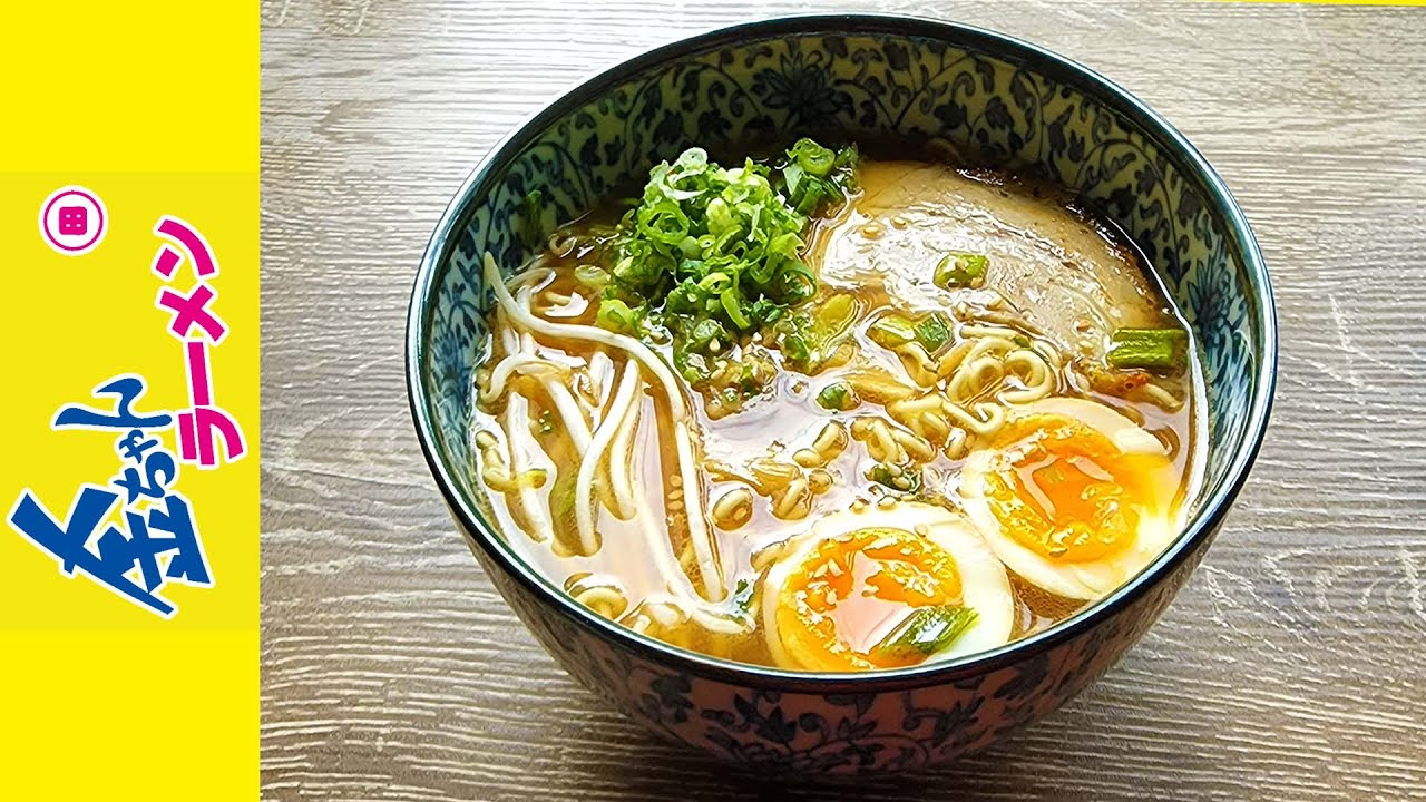 Tokushima Seifun Kin chan Tokushima Ramen – Japan — Instant Noodle ...