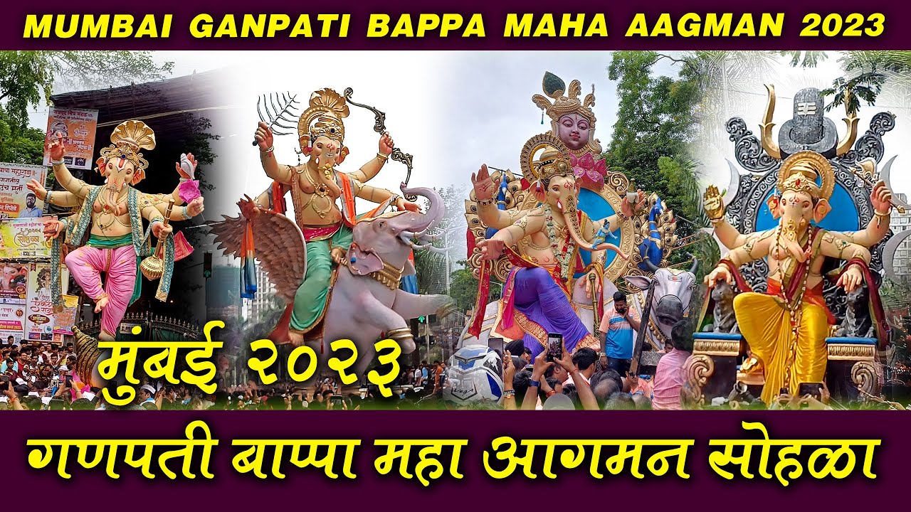 MUMBAI GANPATI BAPPA MAHA AAGMAN 2023| #mumbaiganeshotsav # ...