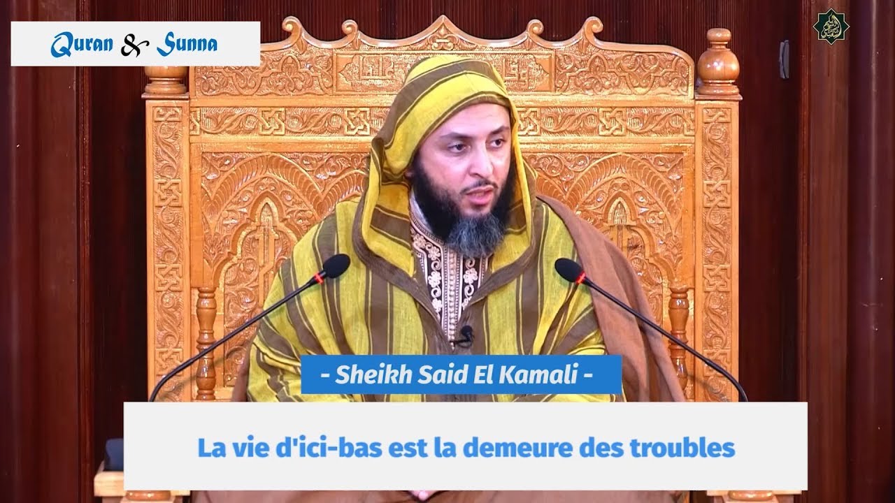 Poème sur la vie d'ici-bas - Sheikh Said El Kamali - YouTube