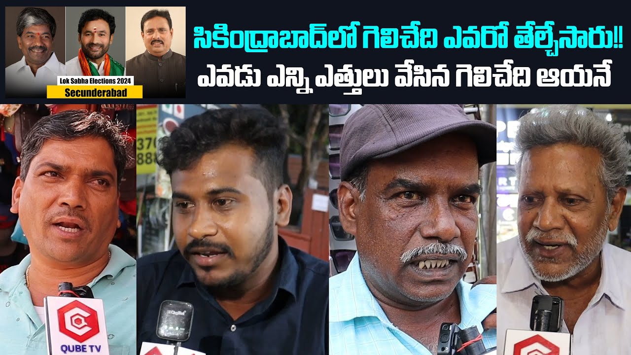 Secunderabad Constituency Public Talk | MP Elections | Padma Rao Goud ...