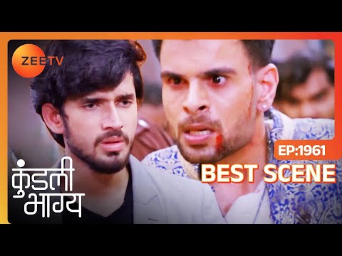 Kundali Bhagya | Kavya Confronts Varun | Ep-1961 | 27th August | Zee TV