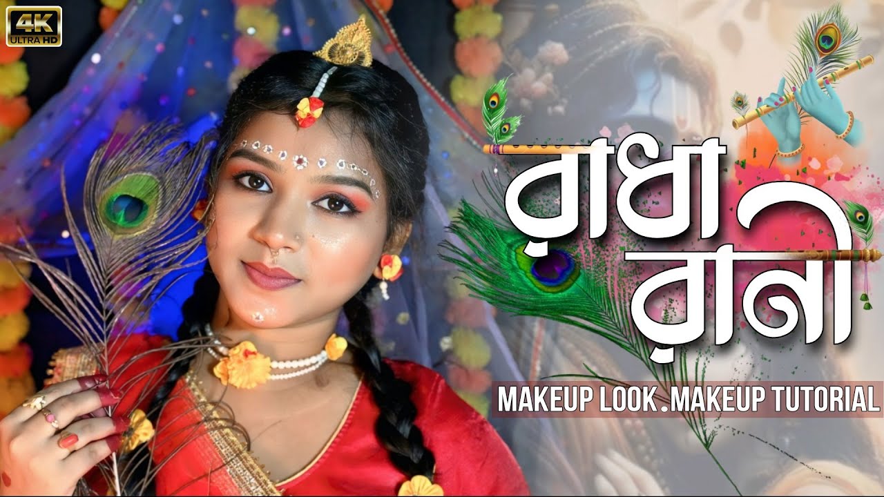 Shree Radha Rani Look Recreation: Step-by-Step Bongo Rumi Style | শ্রী রাধা রানীর সাজ | Bongo ...