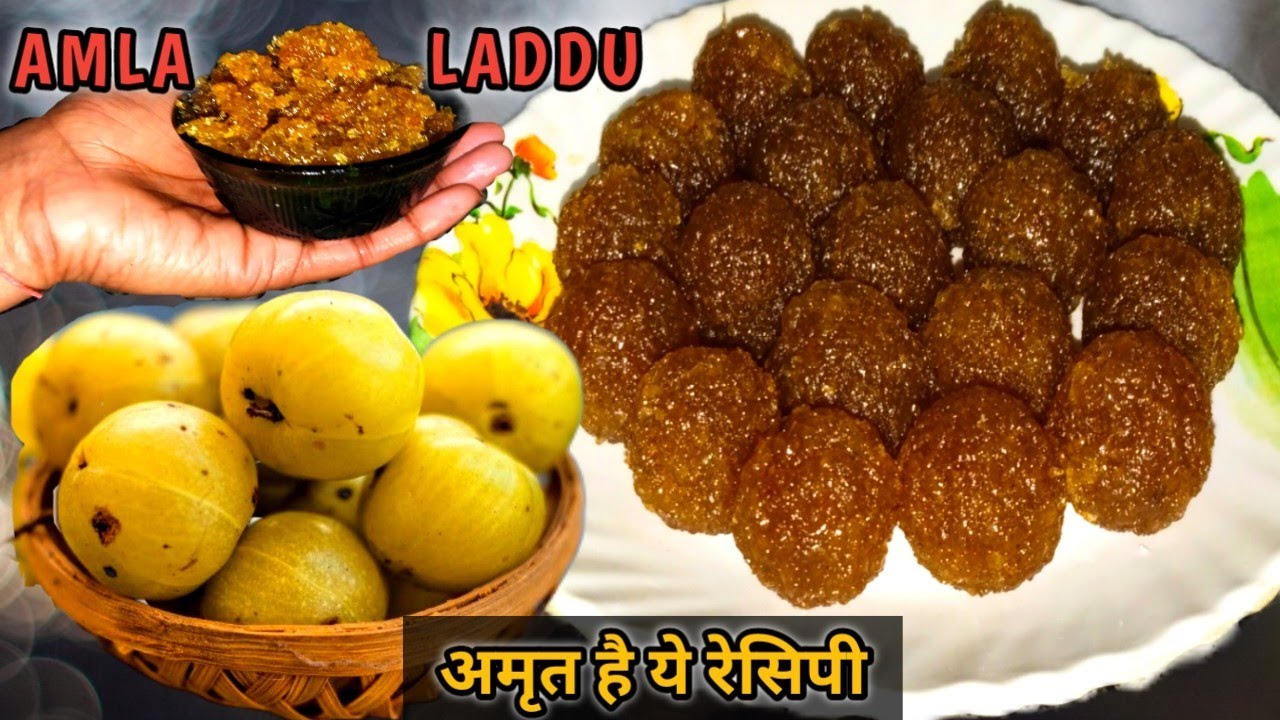 बस रोजाना एक लड्डु खाओ और इम्युनिटी बढ़ाओ l Amla laddu recipe l Indian ...