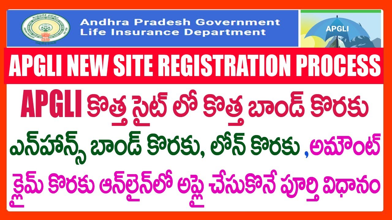 APGLI NEW SITE REGISTRATION PROCESS - HOW TO APPLY NEW APGLI BOND ...