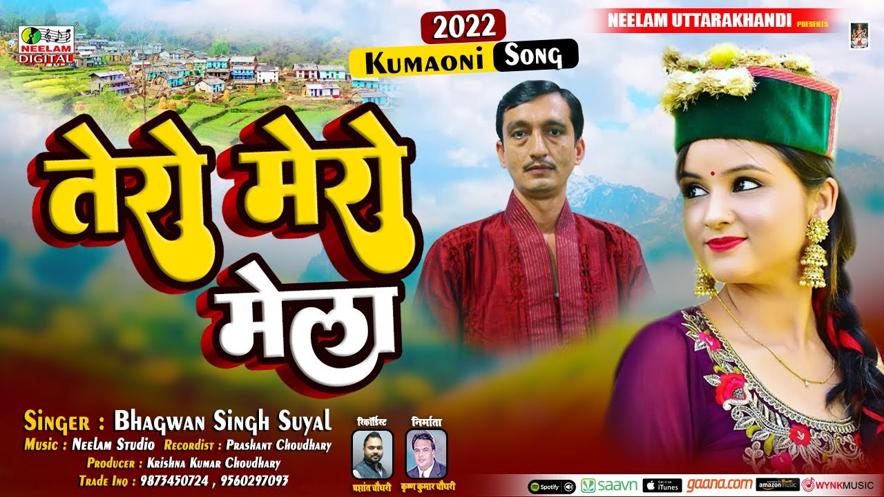 New Kumaoni Song | तेरो मेरो मेला | Tero Mero Mela | Bhagwan Singh ...