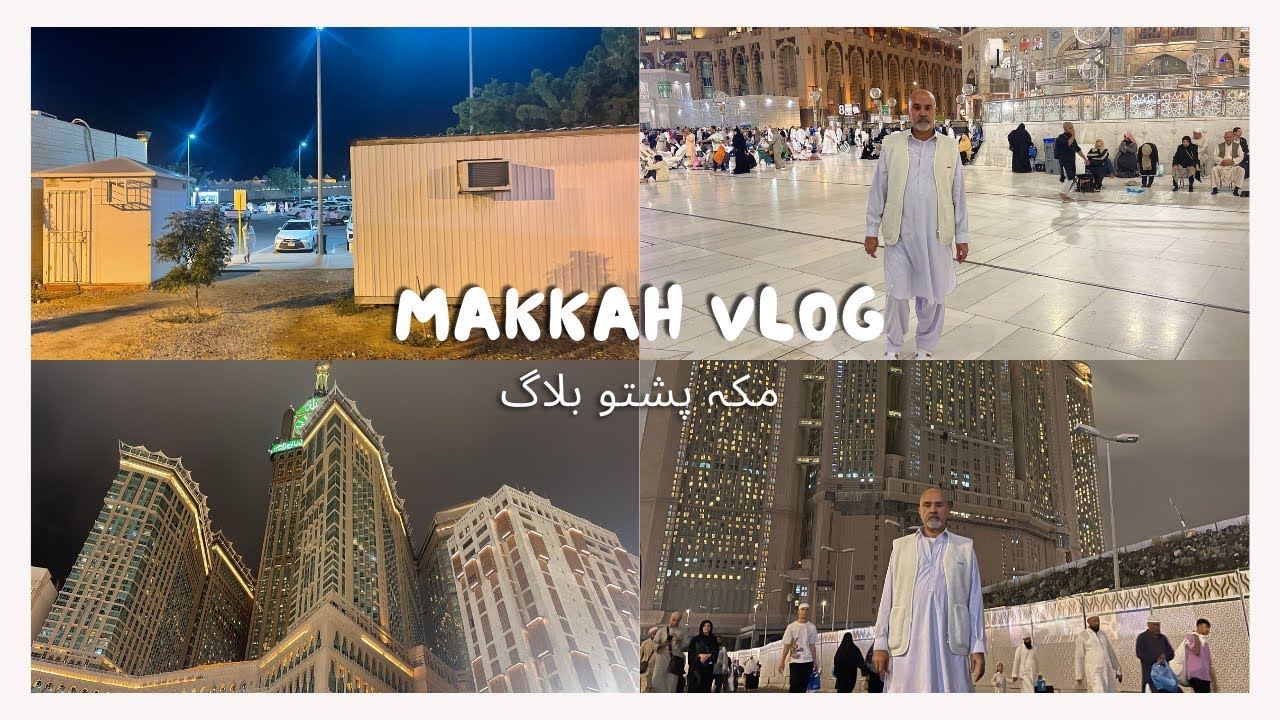 Entering state of Ihram, Makkah PART 2 vlog; PASHTO - YouTube