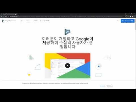 Unity GPGS with FireBase 연동 01 - YouTube