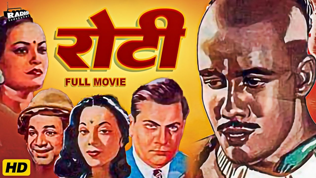 Roti (1942) | Classic Bollywood Hindi Movie | Chandramohan, Sitara Devi ...