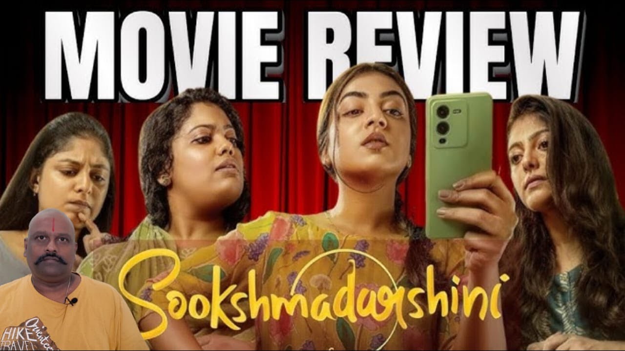 Sookshmadarshini | Sookshmadarshini movie | Sookshmadarshini movie ...