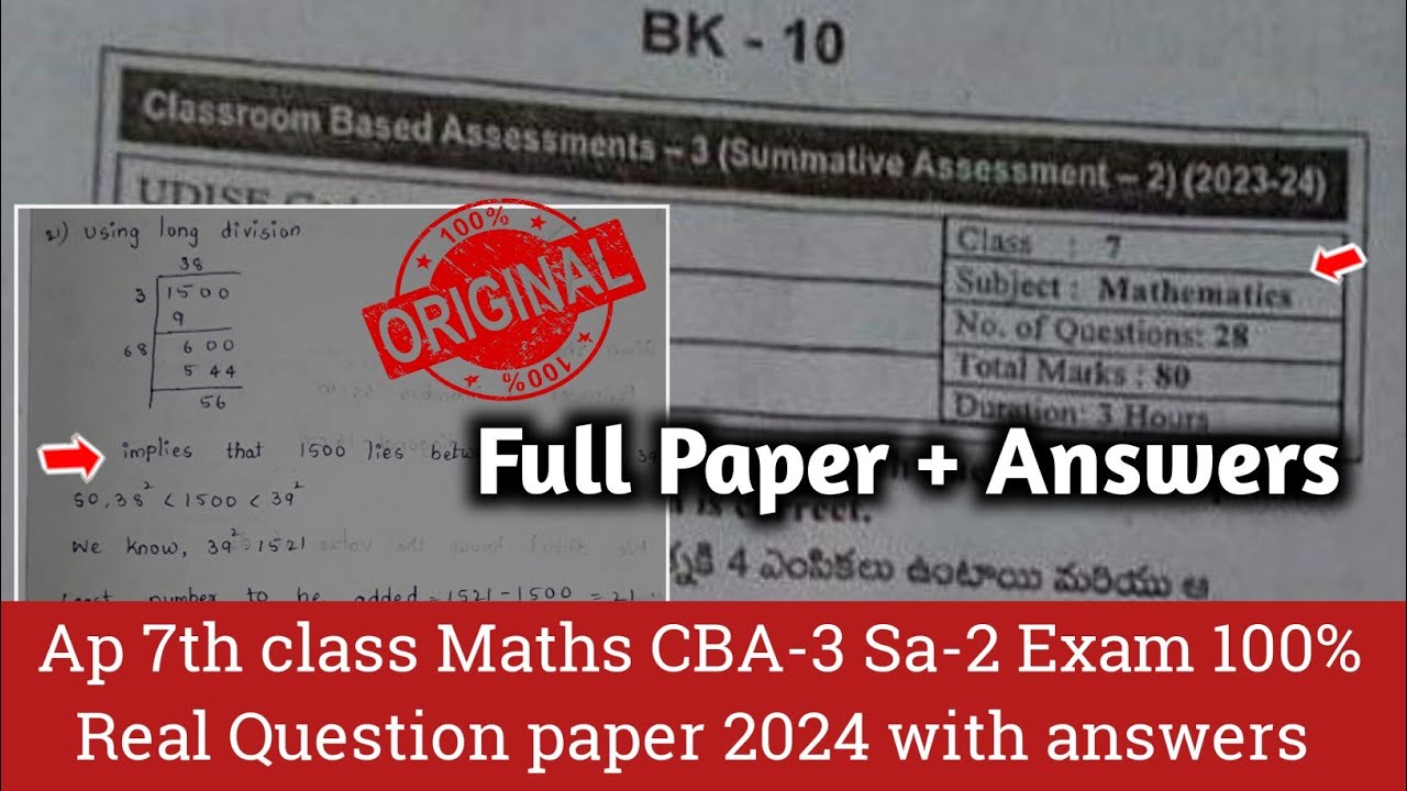 💯7th class Maths Sa2 real full question paper 2024 with answers|Ap 7th Sa2 maths question paper ...