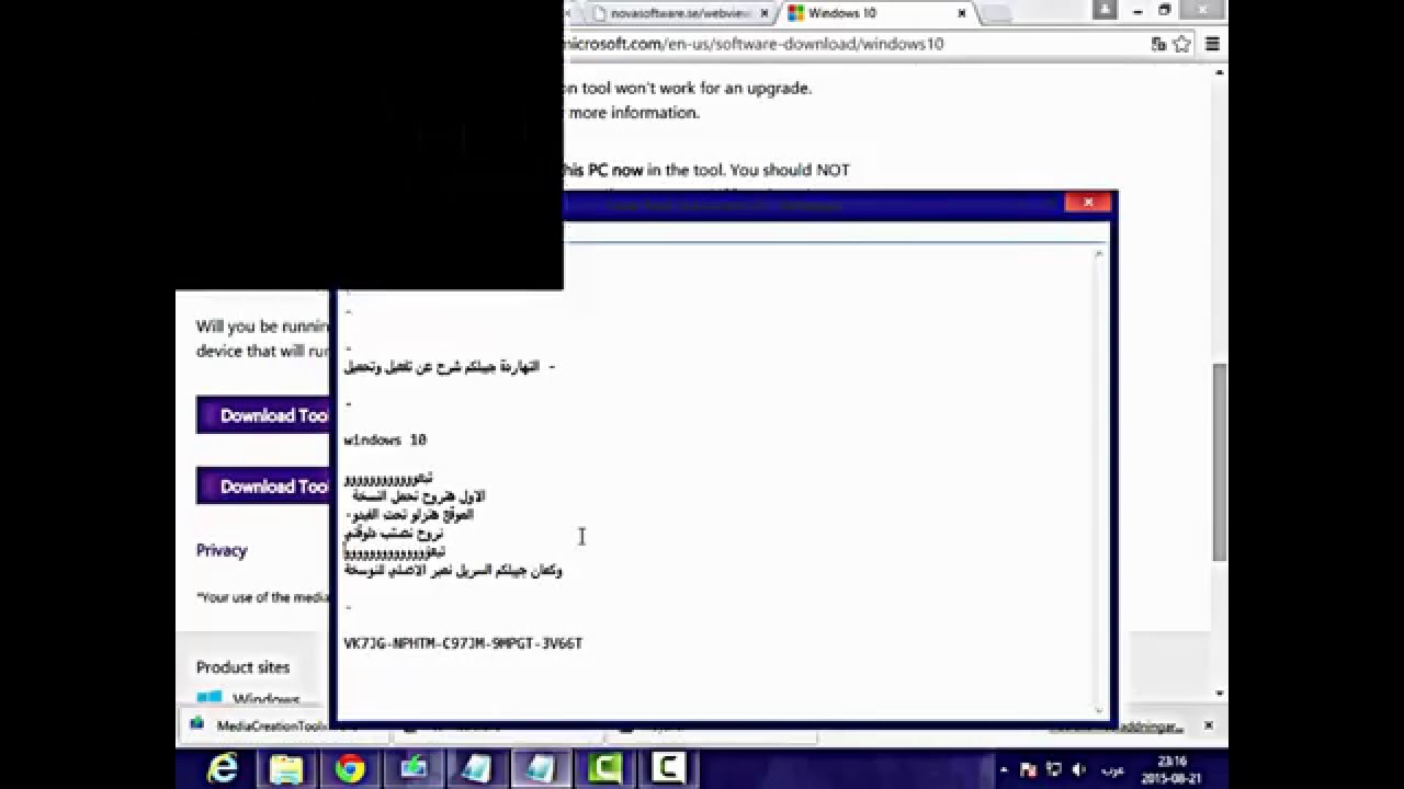 شرح تحميل مع السريل كود الاصلي windows 10 +Product key - YouTube