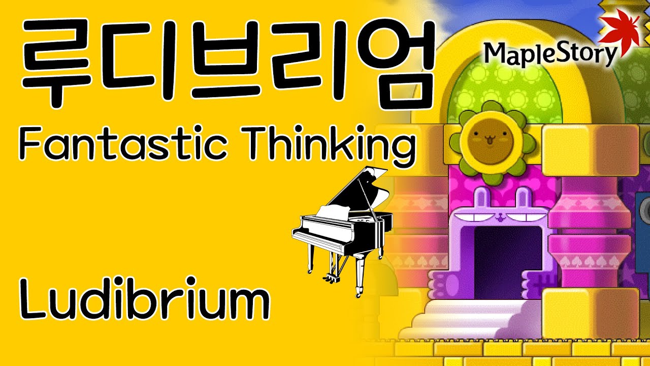 루디브리엄(Fantastic Thinking: Ludibrium) - 메이플스토리 피아노[Maplestory Piano ...