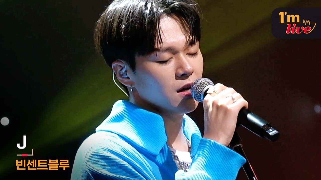 [I'm LIVE] Vincent Blue (빈센트블루) & J - YouTube