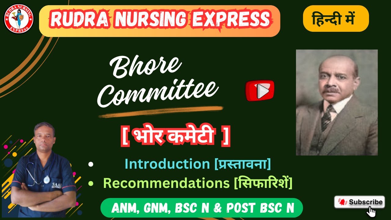 Bhore Committee | Community Health Nursing | GNM | BSc Nursing - YouTube