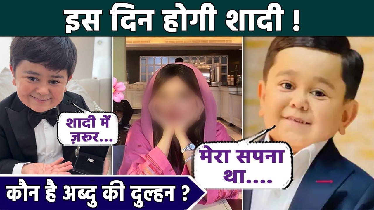 Abdu Rozik Girlfriend Amira Wedding Date Reveal, 19 Age Emitari Girl के ...