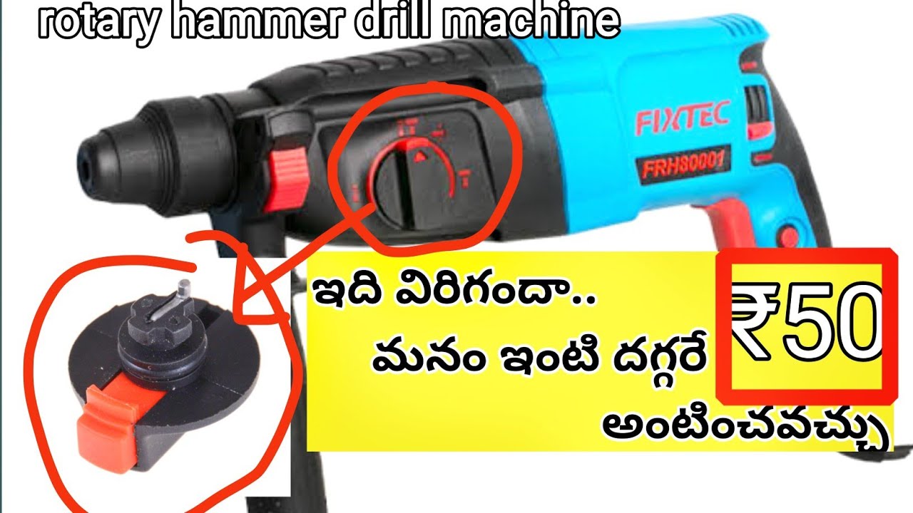 drilling machine repair - YouTube