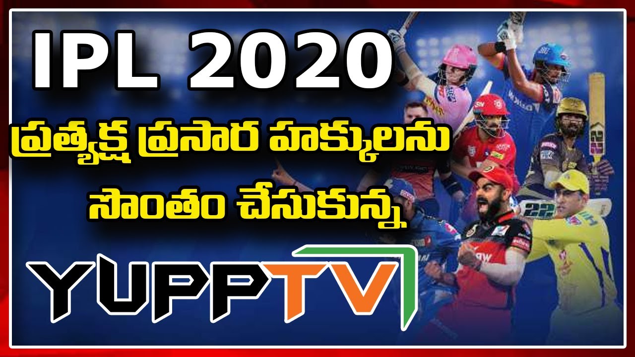 Watch Free IPL Live on YuppTv | IPL2020 | IPLLive | Newssting - YouTube