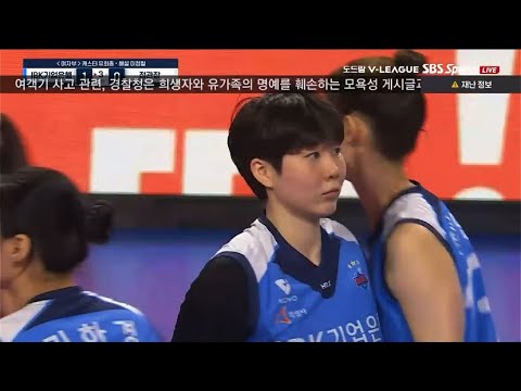 250114 4R IBK기업은행 vs 정관장 이소영 - YouTube