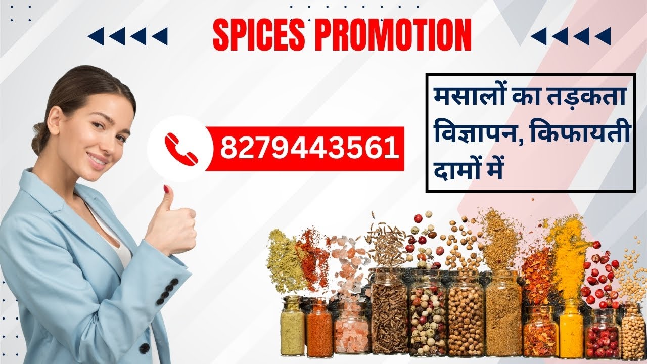 Garam Masala Promotion | Masala Powder Advertisement | Spices ...
