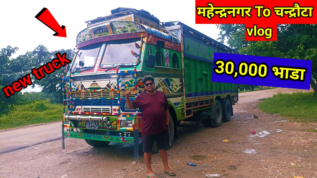 Chanauta ko load gariyo 30,000 maa new truck vlog # ...