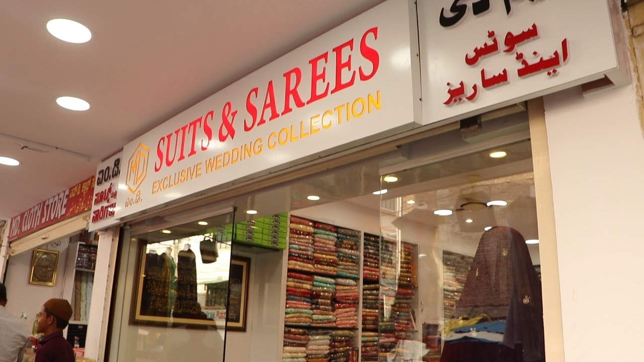 OPENING CEREMONY OF MD SUITS & SAREES EXCLUSIVE WEDDING COLLECTION ...