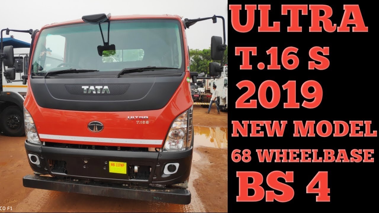 TATA ULTRA T.16 S 68 WHEEL BASE CABIN# COMMERCIAL WORLD - YouTube
