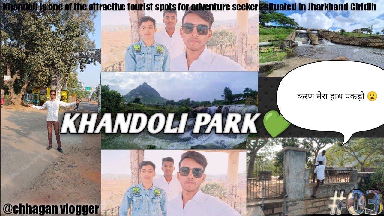 🌾💚KHANDOLI PARK GIRIDIH jharkhand || ANAND MANDAL || CHHAGAN VLOGER ...