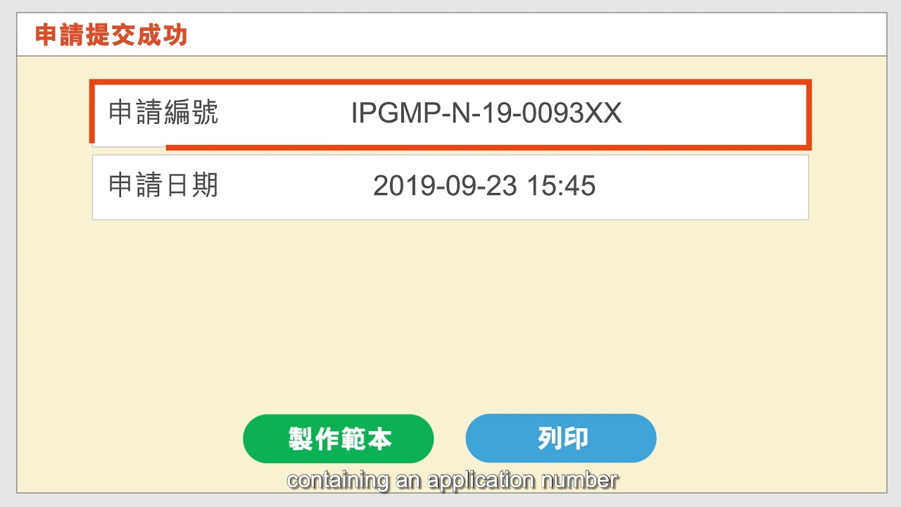 [FTP] Application for Import Permission - YouTube