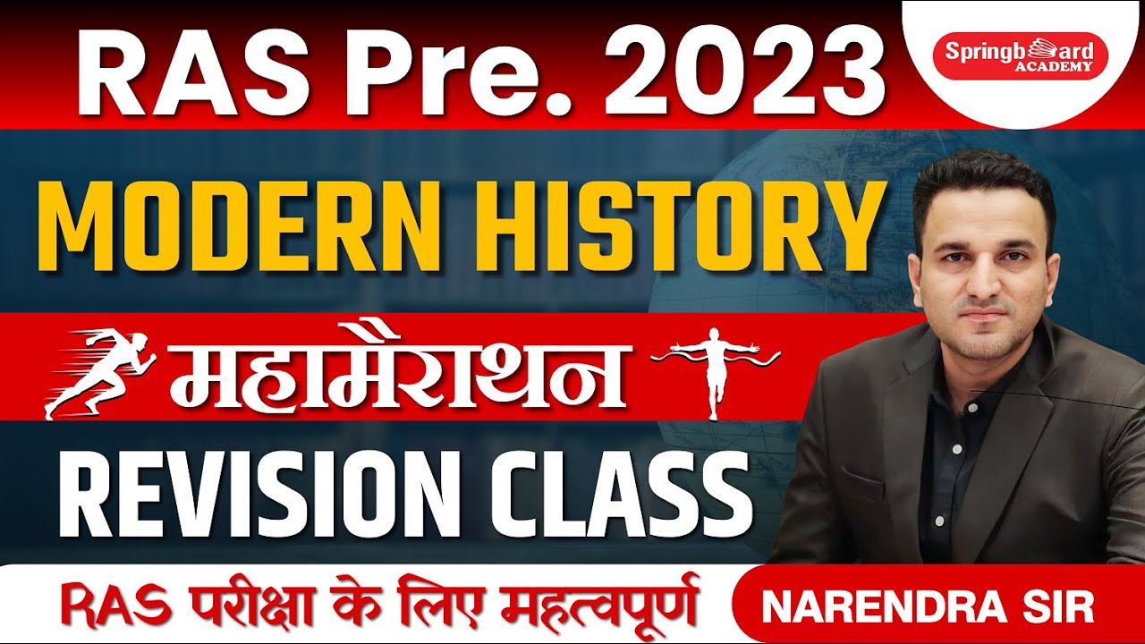 Modern History Revision Class Part 1 - YouTube