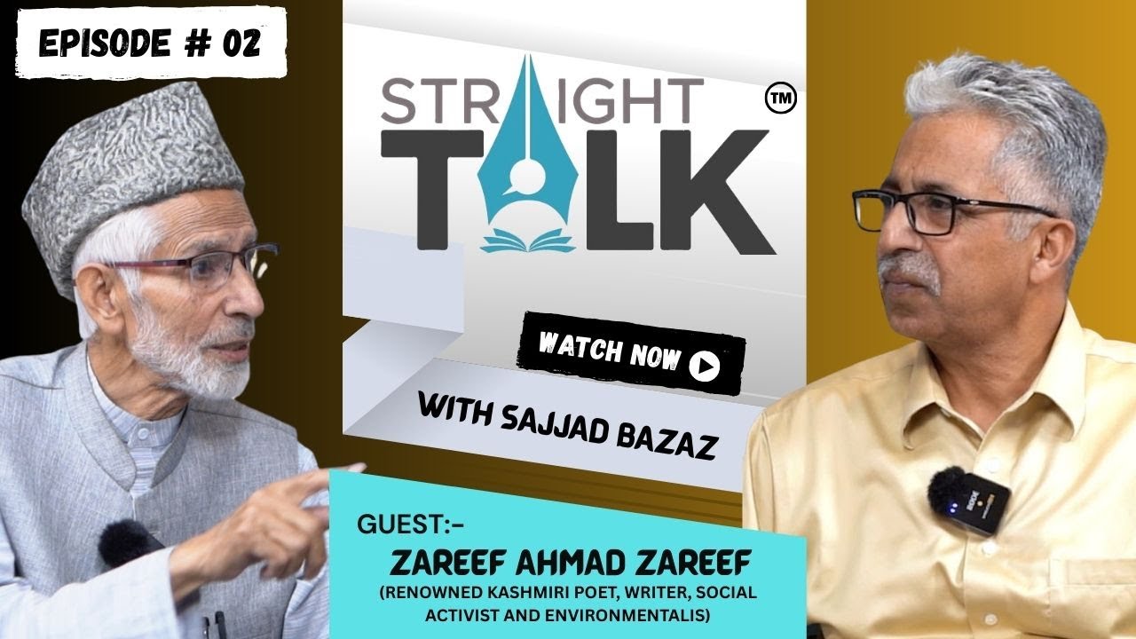 Part II: STC Podcast| Zareef Ahmad Zareef in Conversation with Sajjad ...
