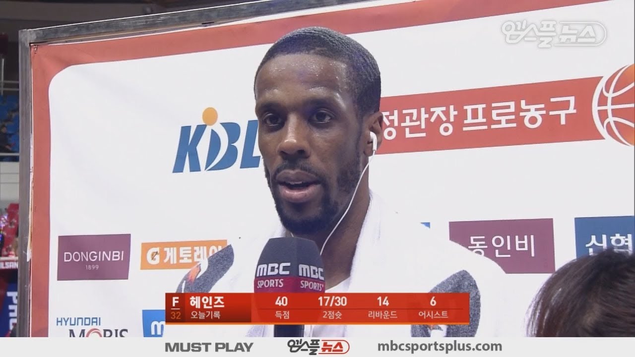【INTERVIEW】 Aaron Haynes , interview after the game | Phoebus vs ...