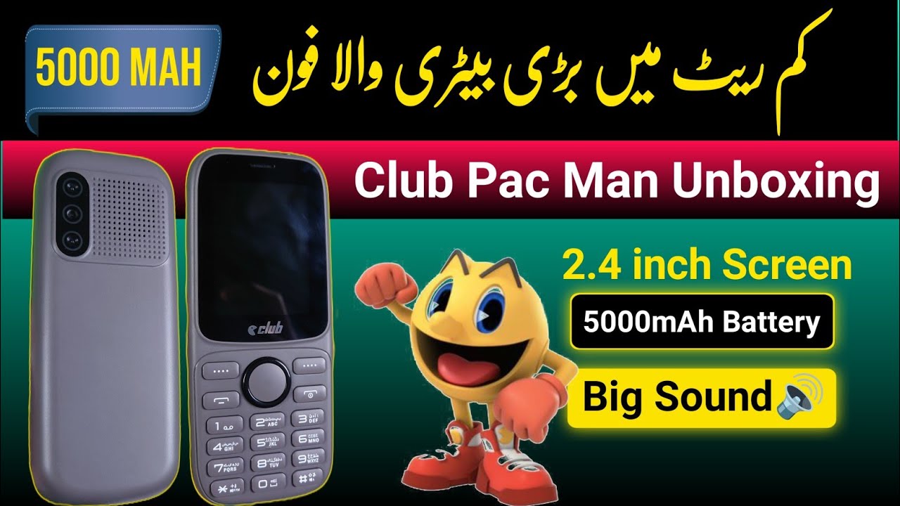 Club Pac Man Mobile Unboxing | Club Keypad Mobile | #club #unboxing # ...