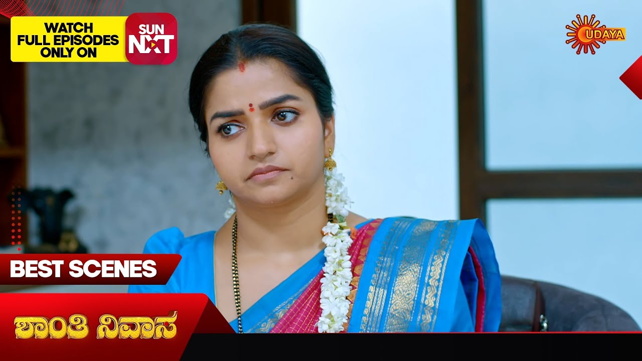 Shanthi Nivasa - Best Scenes | 14 Aug 2024 | Kannada Serial | Udaya TV ...