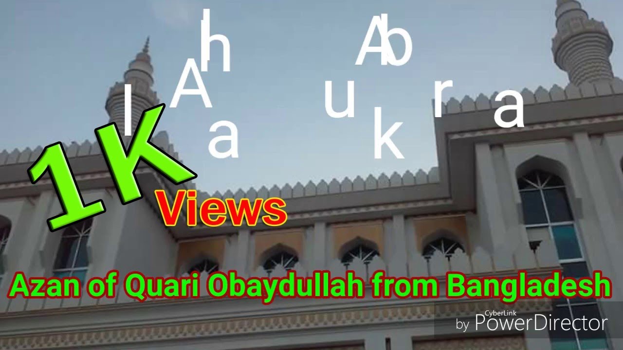 Azan Qari Obaidullah in Bangladesh - YouTube