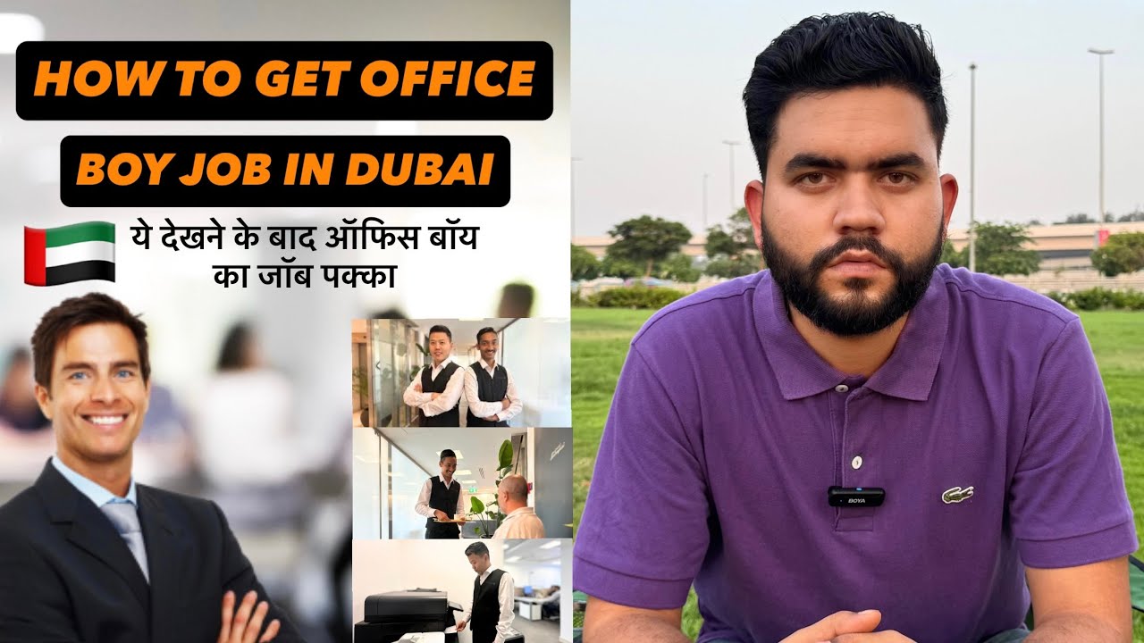 How to Get an Office Boy Job in Dubai | Step-by-Step Process for 2025 ...