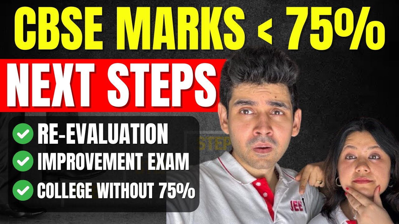 CBSE Marks LESS than 75% | Next Steps| Re-evaluation, Improvement ...